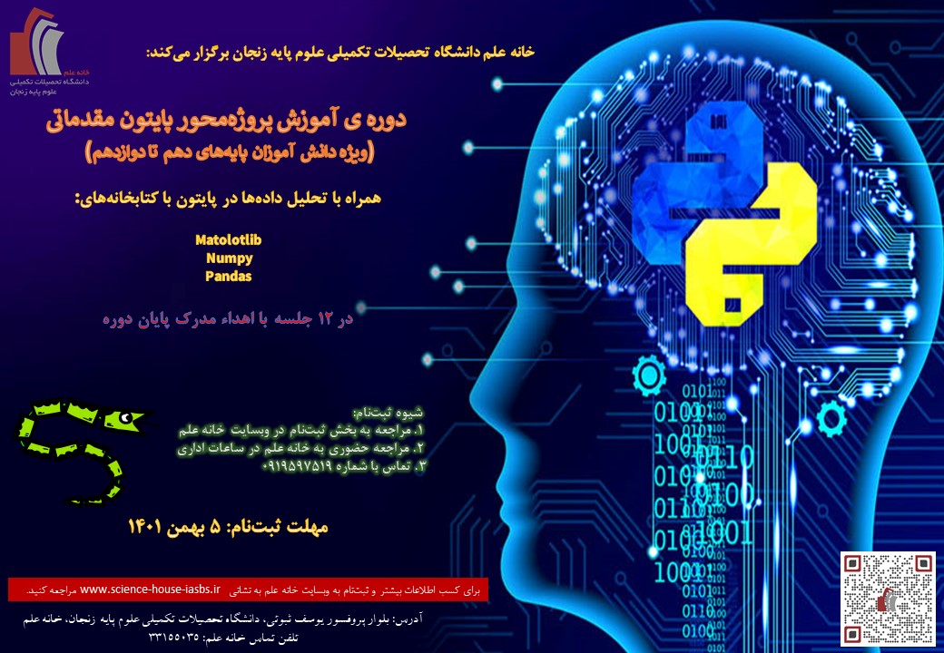 Index of /wp-content/uploads/2023/01/